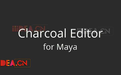 设计星素材分享平台 Charcoal Editor 2 Maya 2018 Win v2.0.1